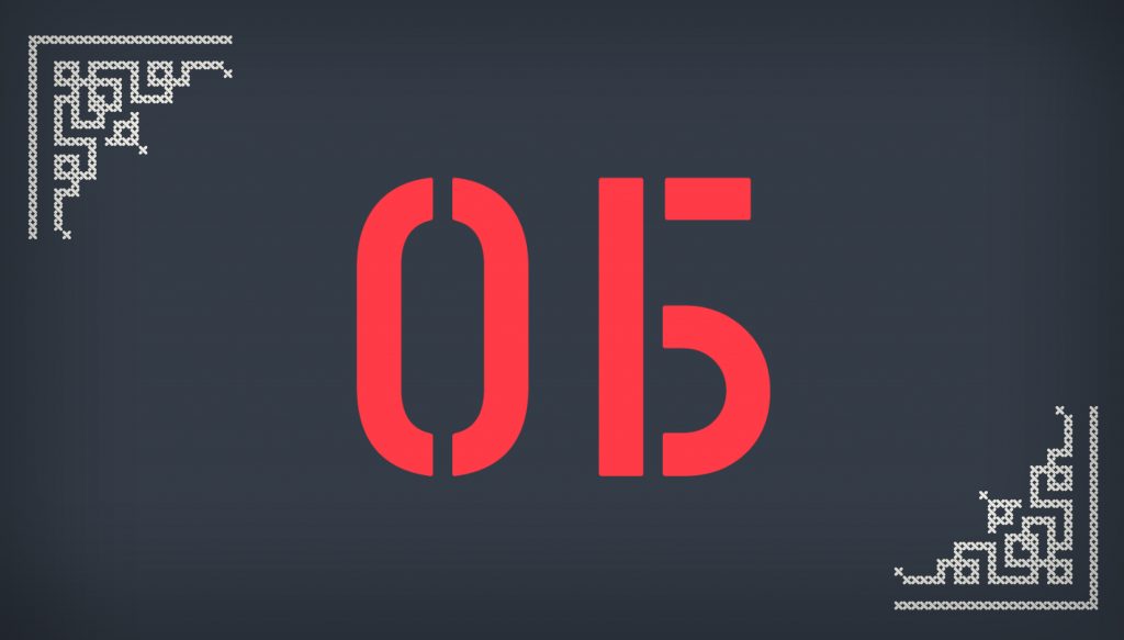 Stroom Digital - маркетинг-аутсорс компанія